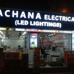 Top Goldmedal Switch Dealers in Ernakulam - स्विच डीलर्स-गोल्डमेडल ...