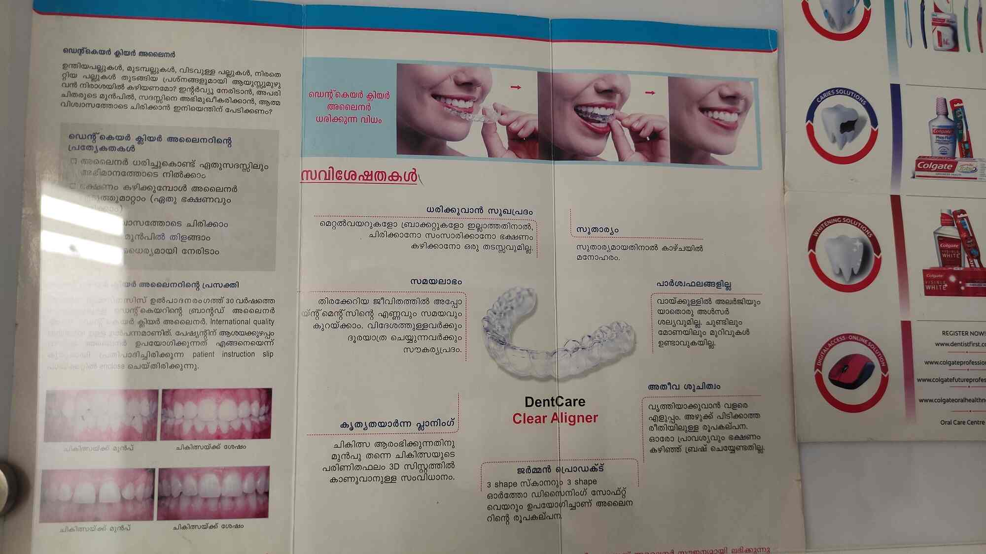Dr. Willies Gopuran Multi Speciality Dental Clinic in Mattoor,Ernakulam ...