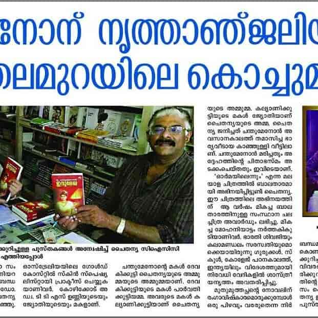 CICC Book House in Press Club Road,Ernakulam - Best Law Books in ...