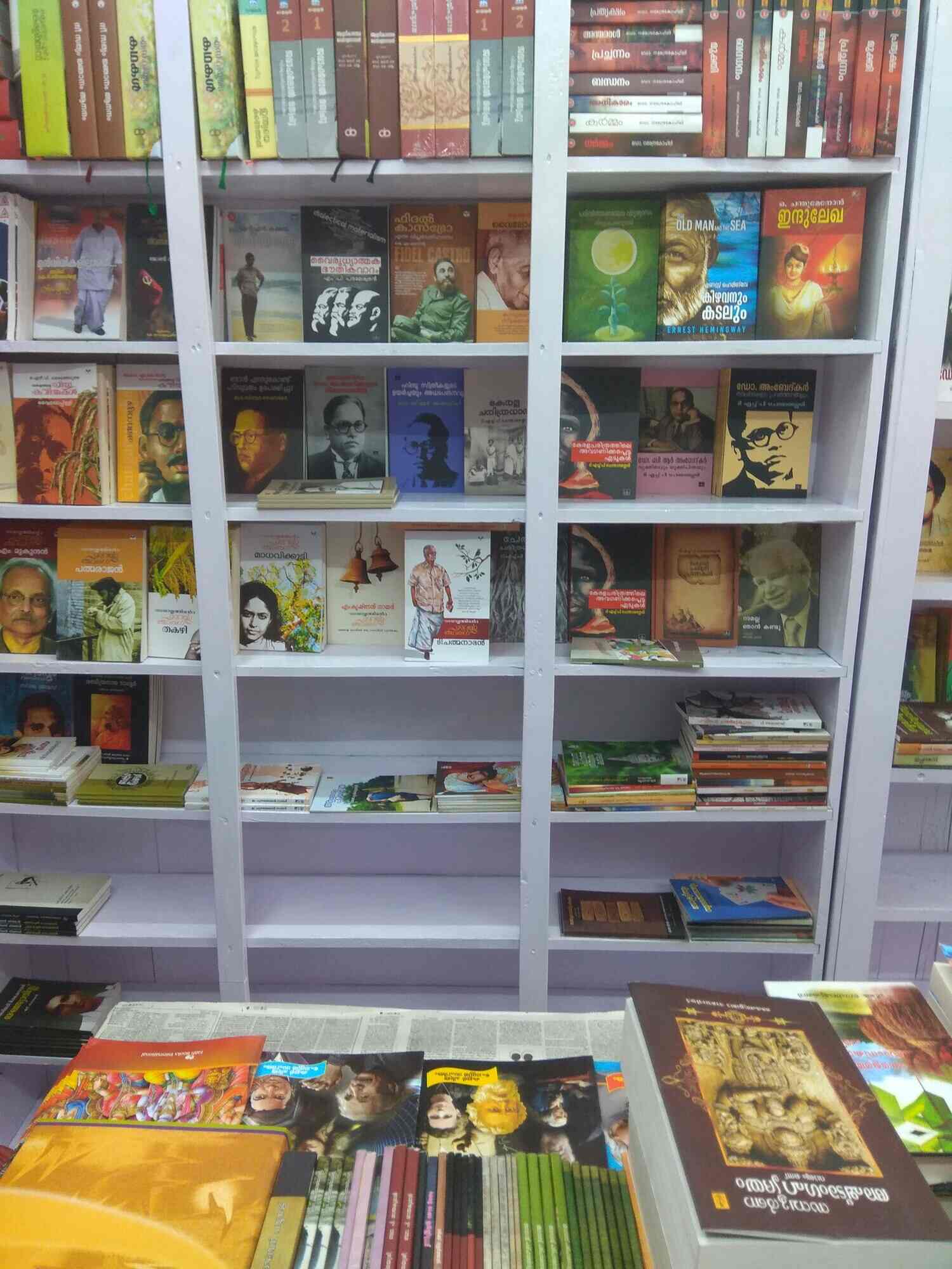 CICC Book House in Press Club Road,Ernakulam - Best Law Books in ...