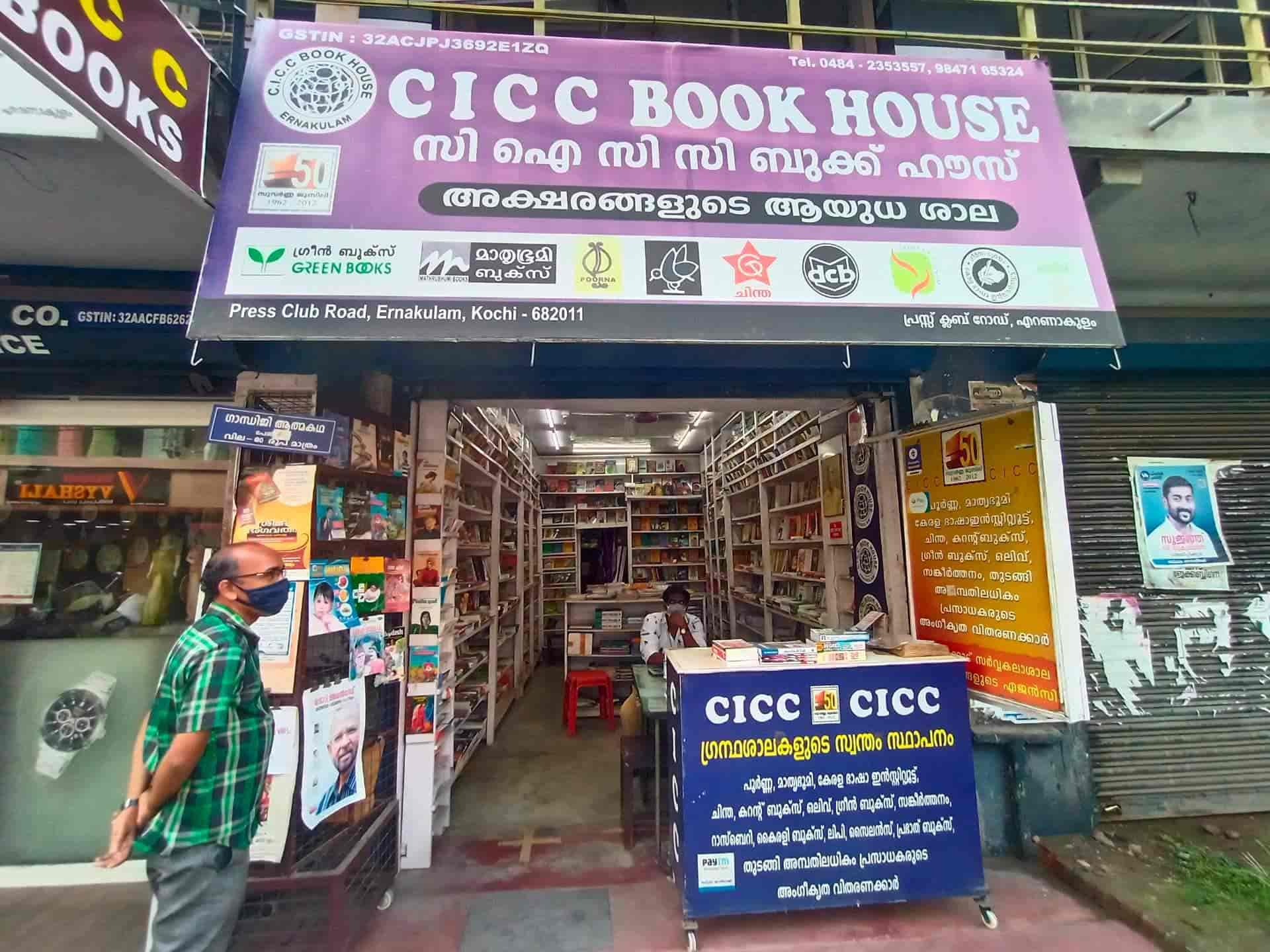CICC Book House in Press Club Road,Ernakulam - Best Law Books in ...