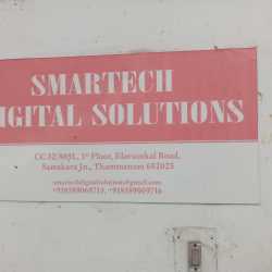 Catalogue - Smartech Digital Solutions in Palarivattom , Ernakulam ...
