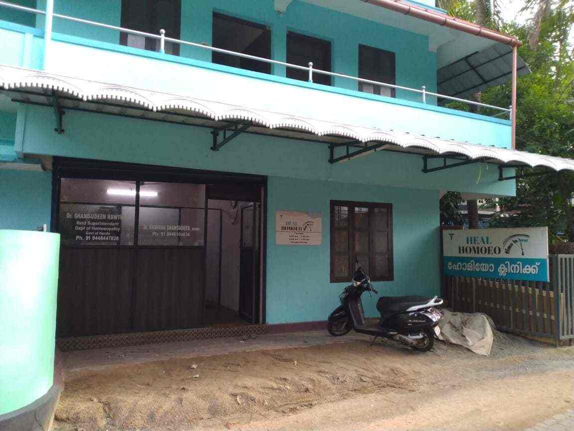 Heal Homoeo Clinic in Thaikattukara,Ernakulam - 𝗕𝗼𝗼𝗸 𝗔𝗽𝗽𝗼𝗶𝗻𝘁𝗺𝗲𝗻𝘁 𝗢𝗻𝗹𝗶𝗻𝗲 ...