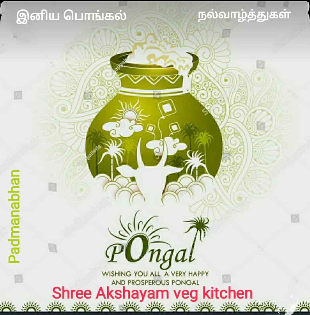 Shree Akshayam Veg Kitchen in Muvattupuzha,Ernakulam - Best Pure Veg ...