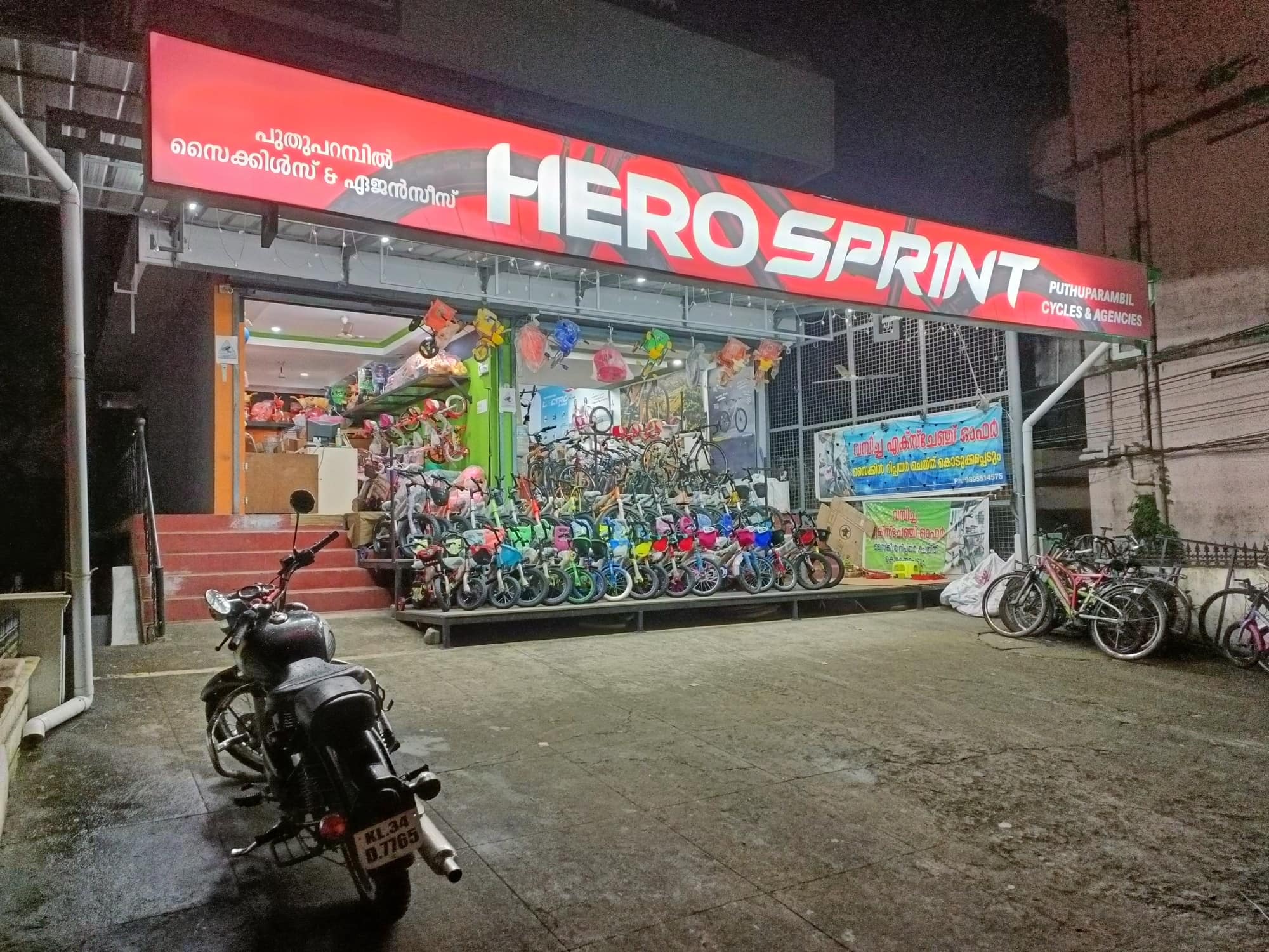 Popular Cycles in Vyttila,Ernakulam - Best Bicycle Dealers near me in ...