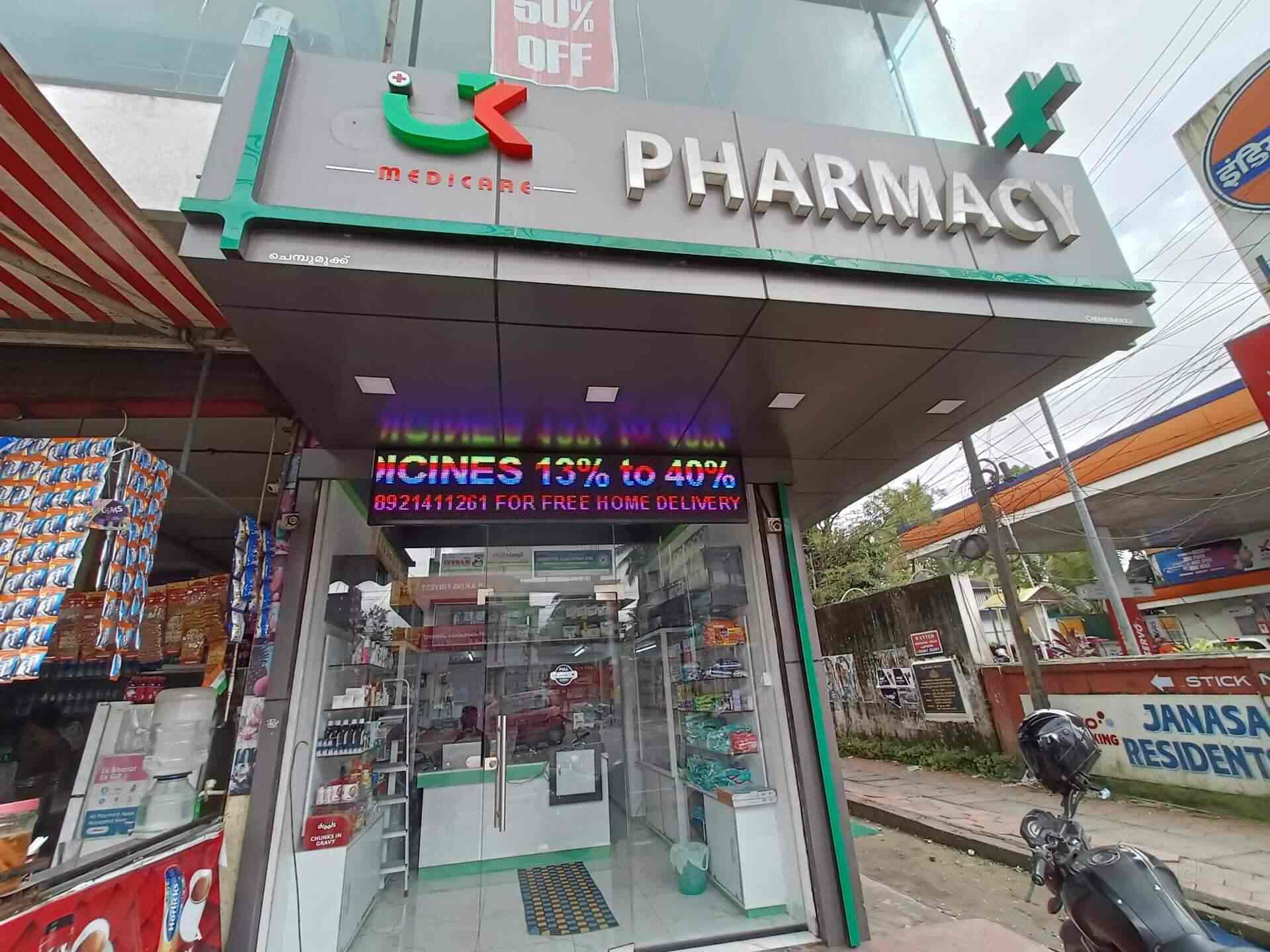 JK Medicare in Vazhakkala,Ernakulam - Best Chemists near me in ...