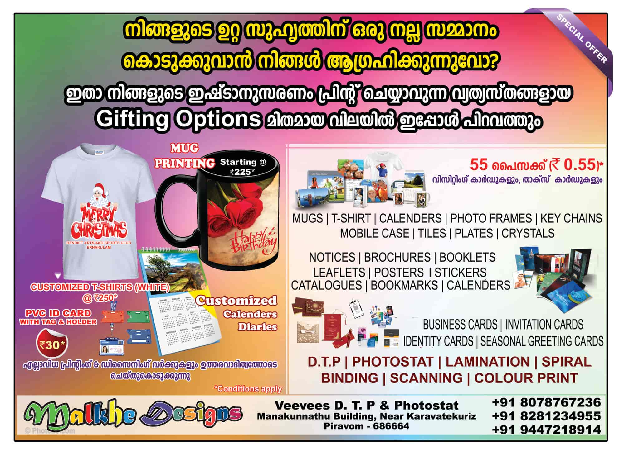 Malkhe Designs in Opposite to Maharani Bar and Hotel,Ernakulam - Best ...