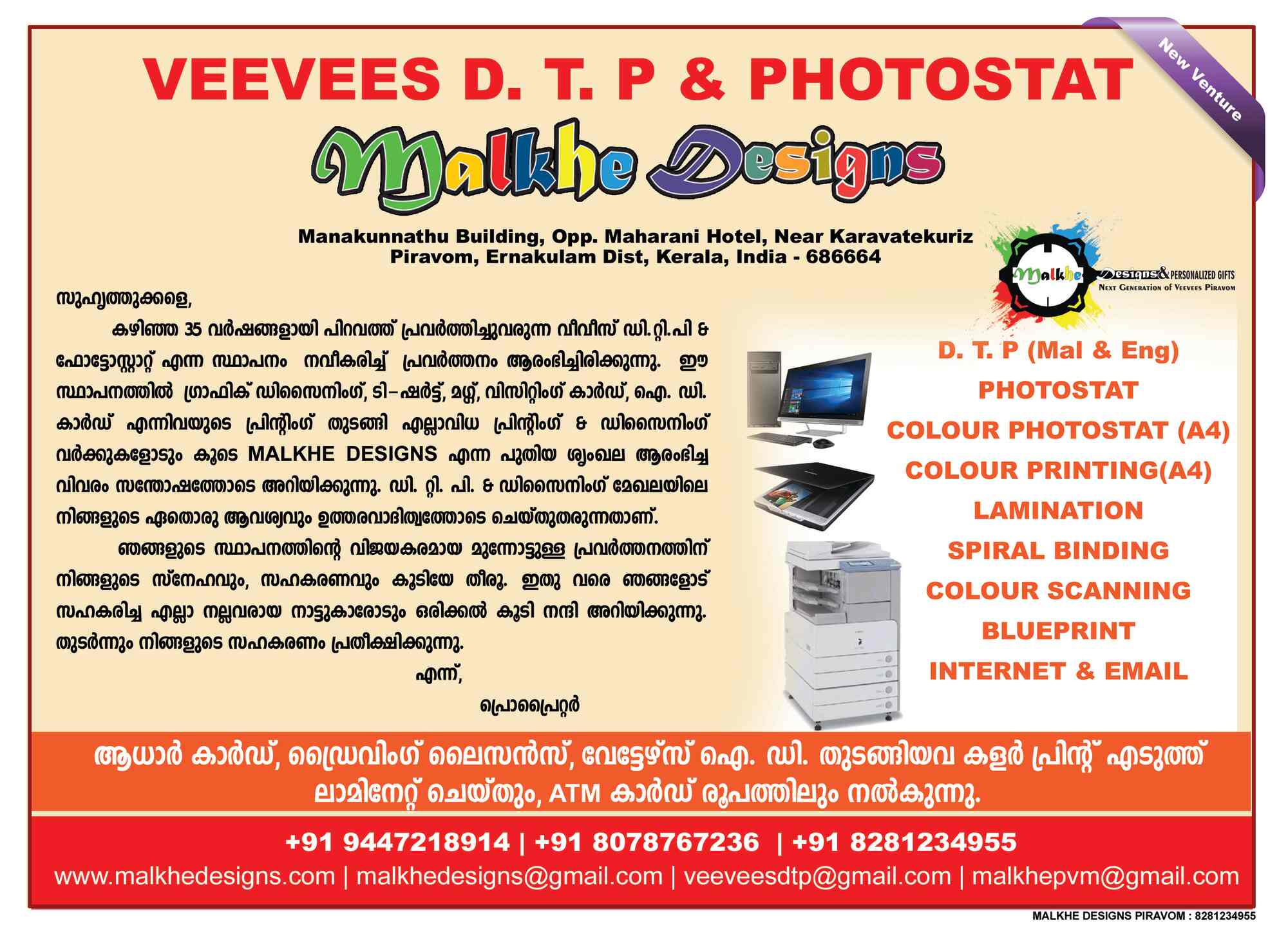 Malkhe Designs in Opposite to Maharani Bar and Hotel,Ernakulam - Best ...