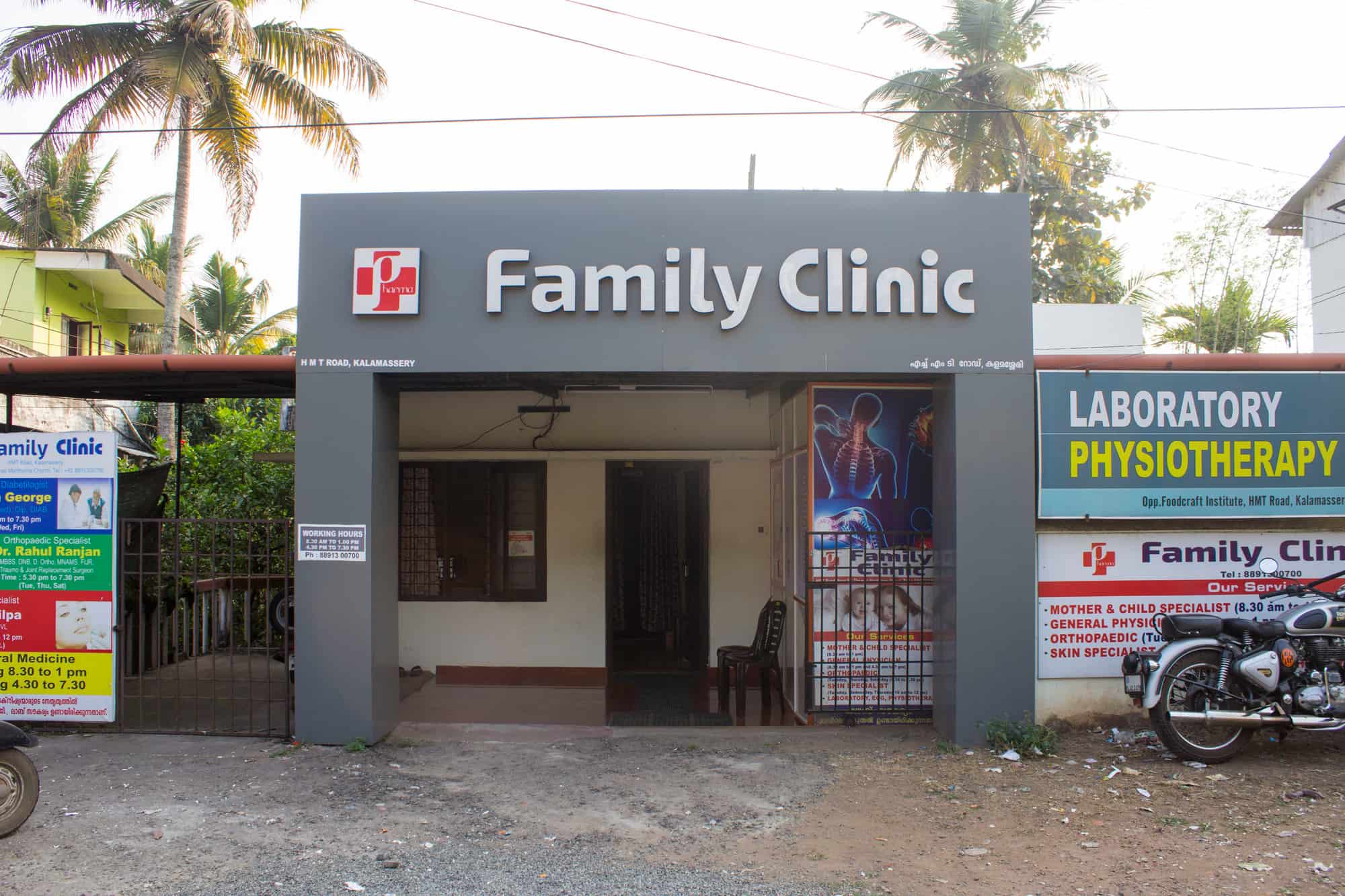Family Clinic in Kalamassery,Ernakulam - Best Clinics in Ernakulam ...