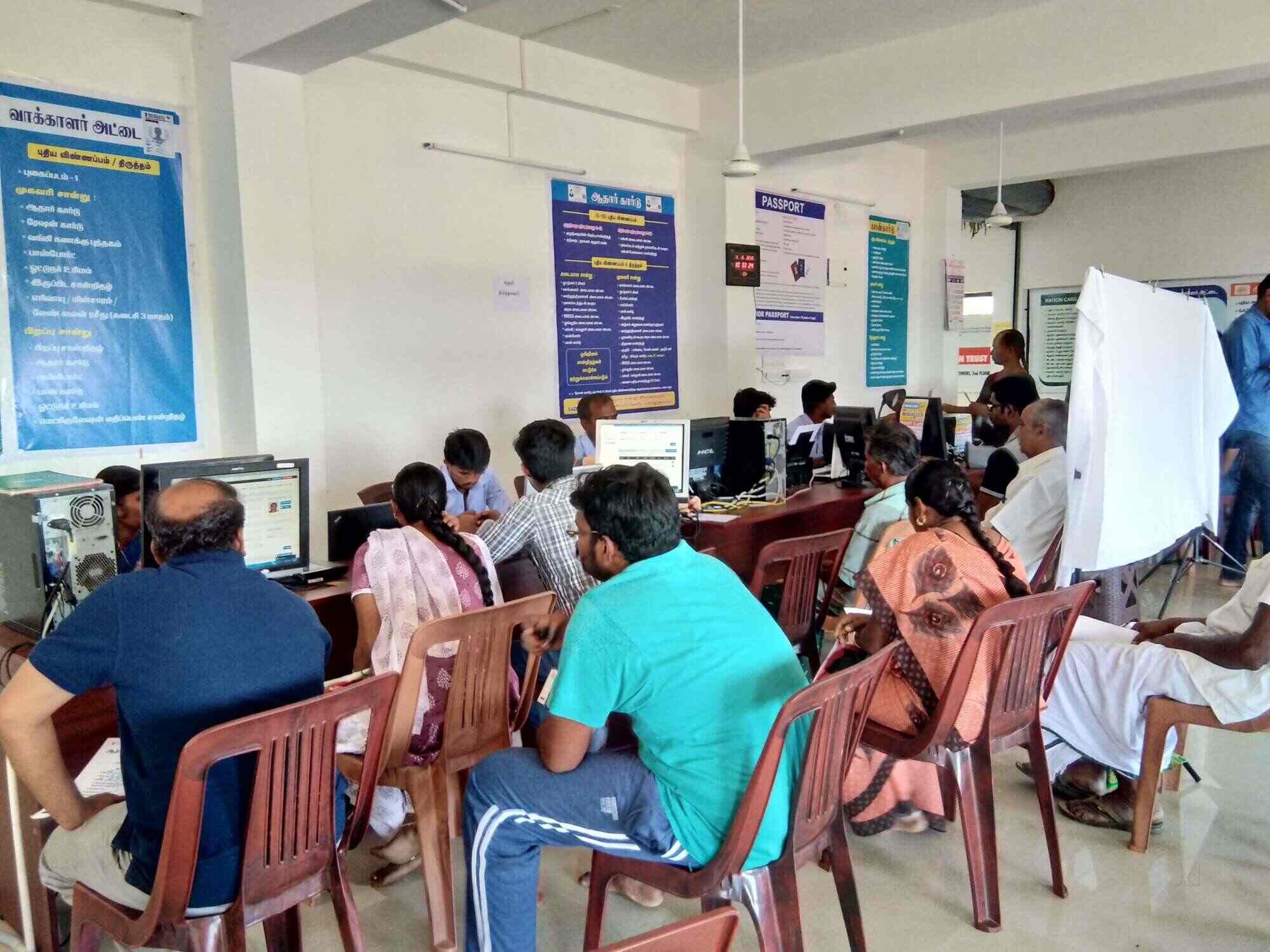 Sree Shakthi Rural Education Trust in Moolapalayam,Erode - Best IT ...