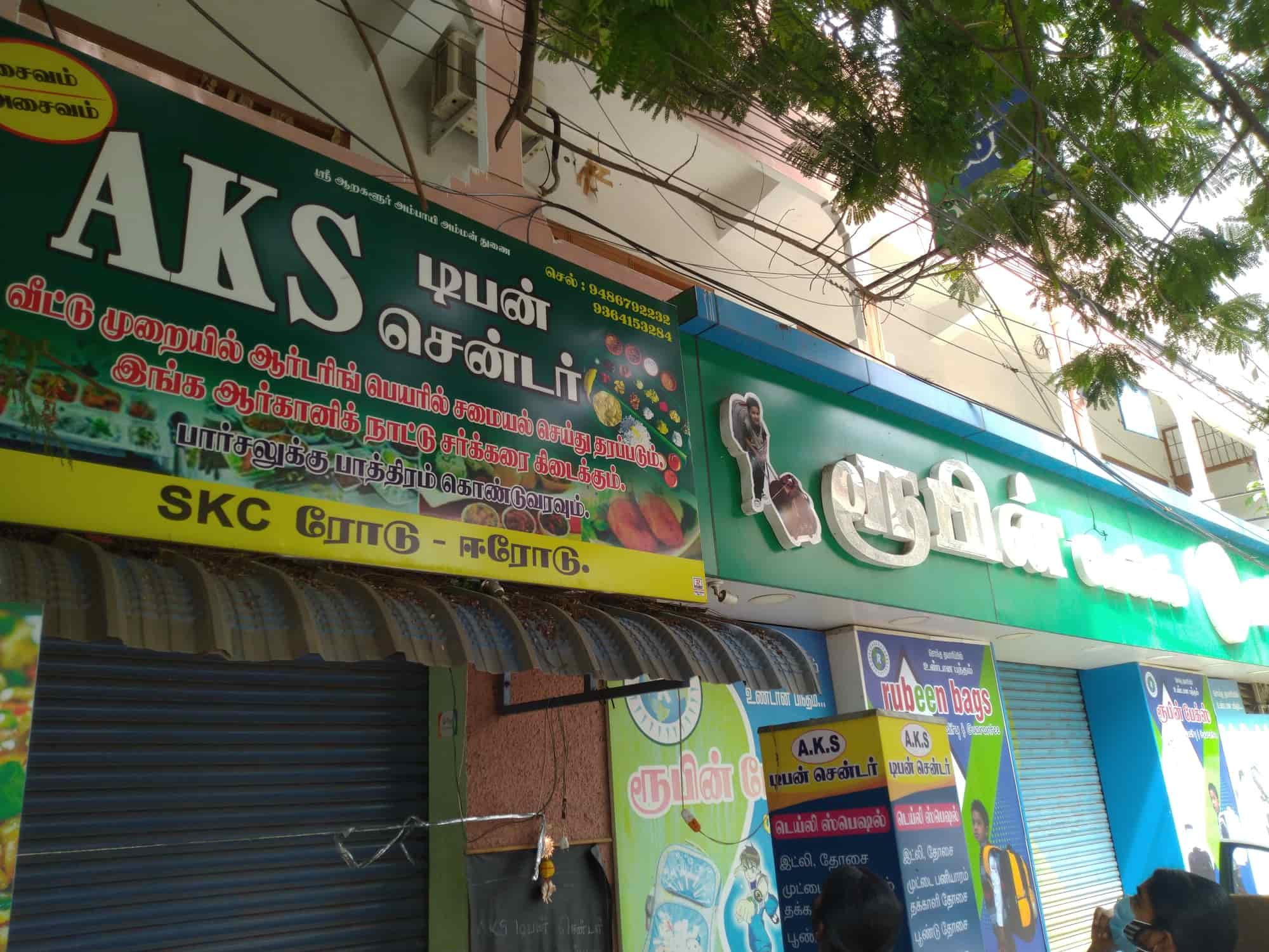 Aks Tiffin Center in Opposite ,Near,Erode - Best Tiffin Services in ...