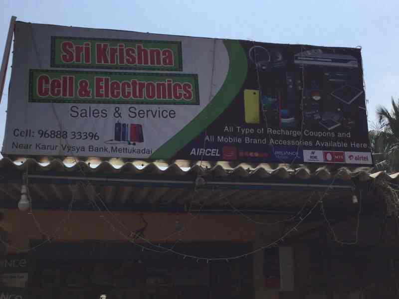 Sri Krishna Cell in Mettukadai,Erode - Best Mobile Phone Dealers in ...