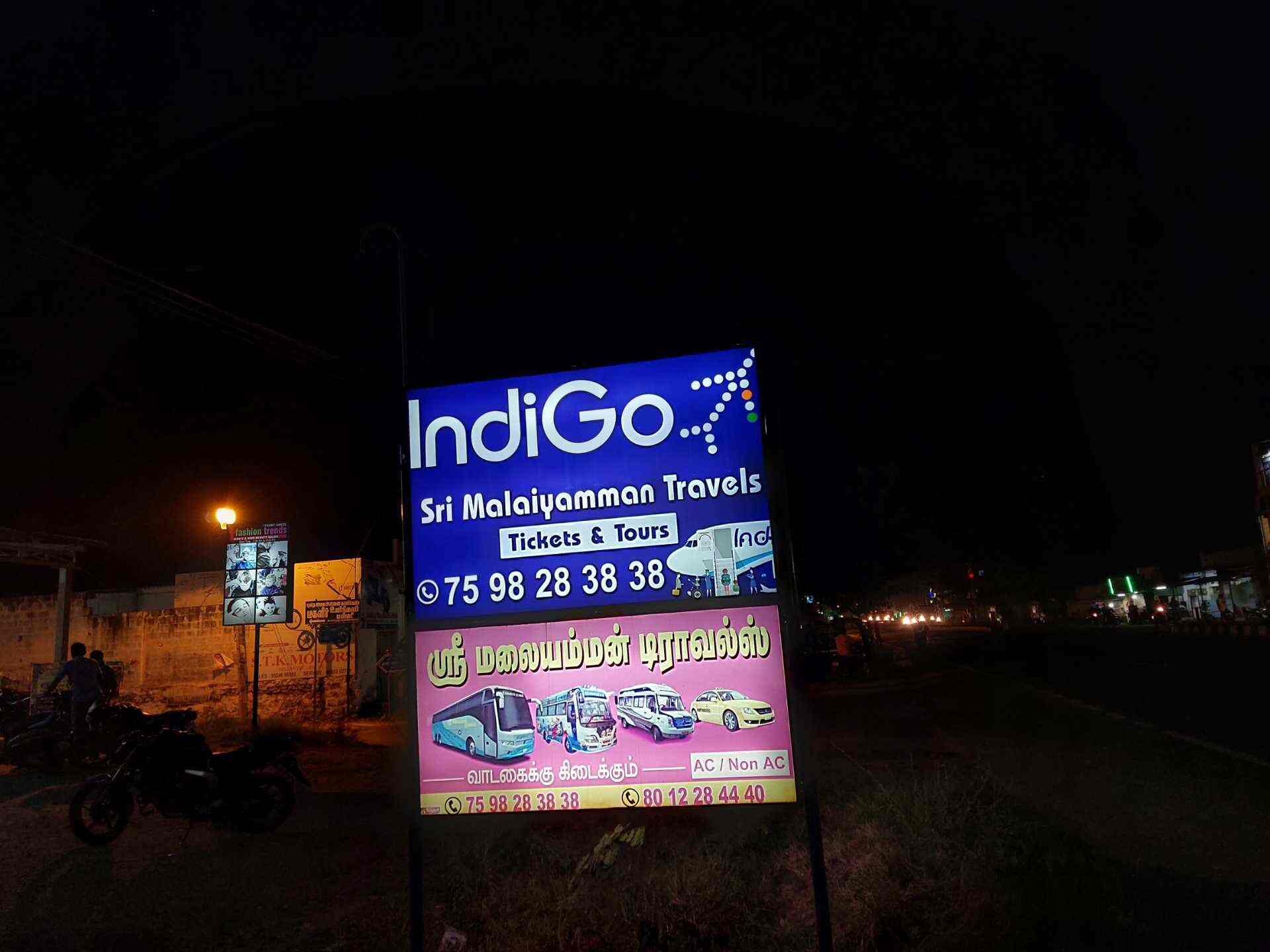 Gayathiri Digitalflex Printing in Chennimalai, Erode - Best Printing Press in Erode - Justdial