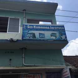 Catalogue - Sen Kumaaran Infotech in Chennimalai , Erode - Justdial