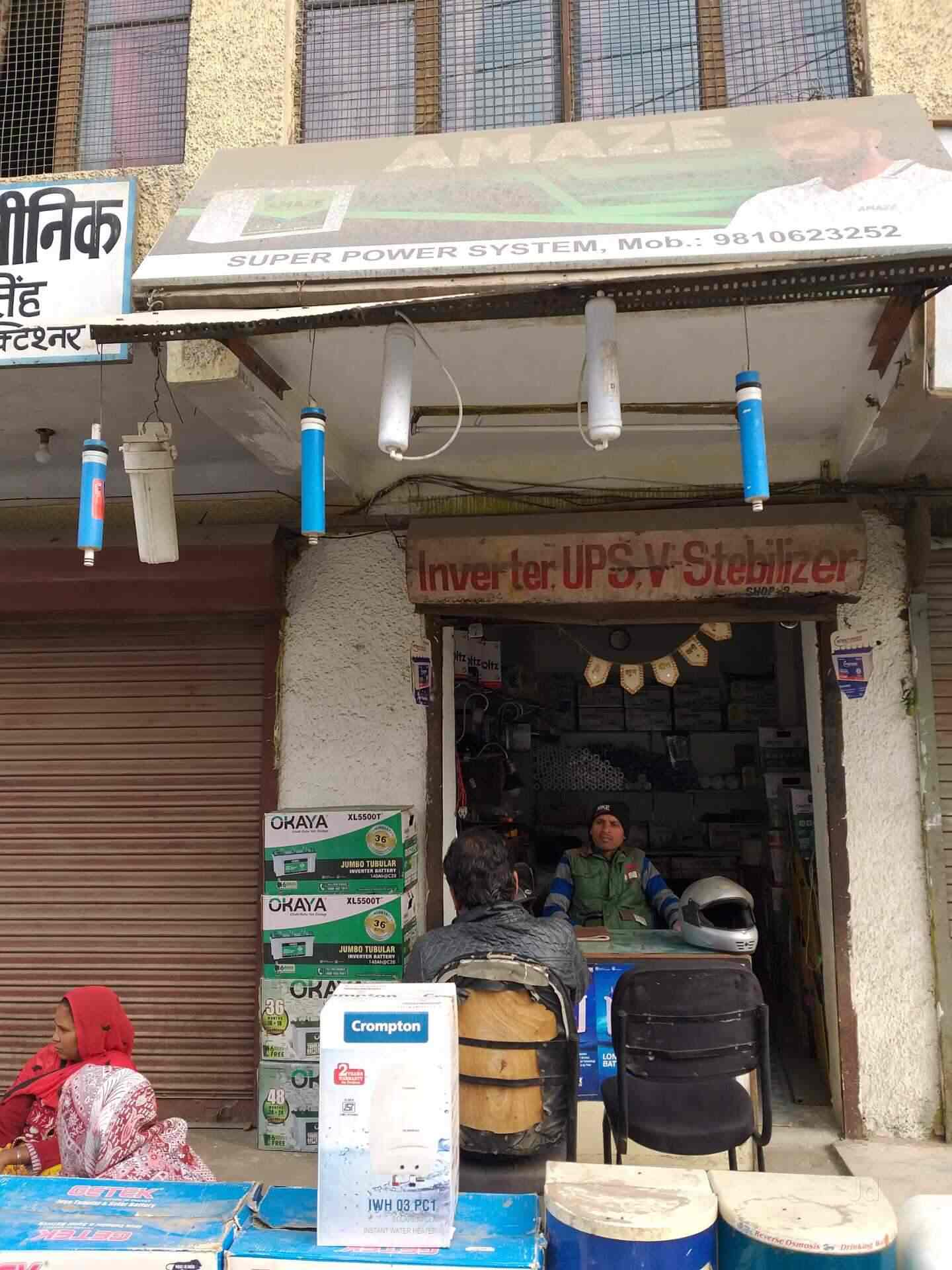 Super Power Systems in Faridabad Sector 37,Delhi - Best Automobile ...