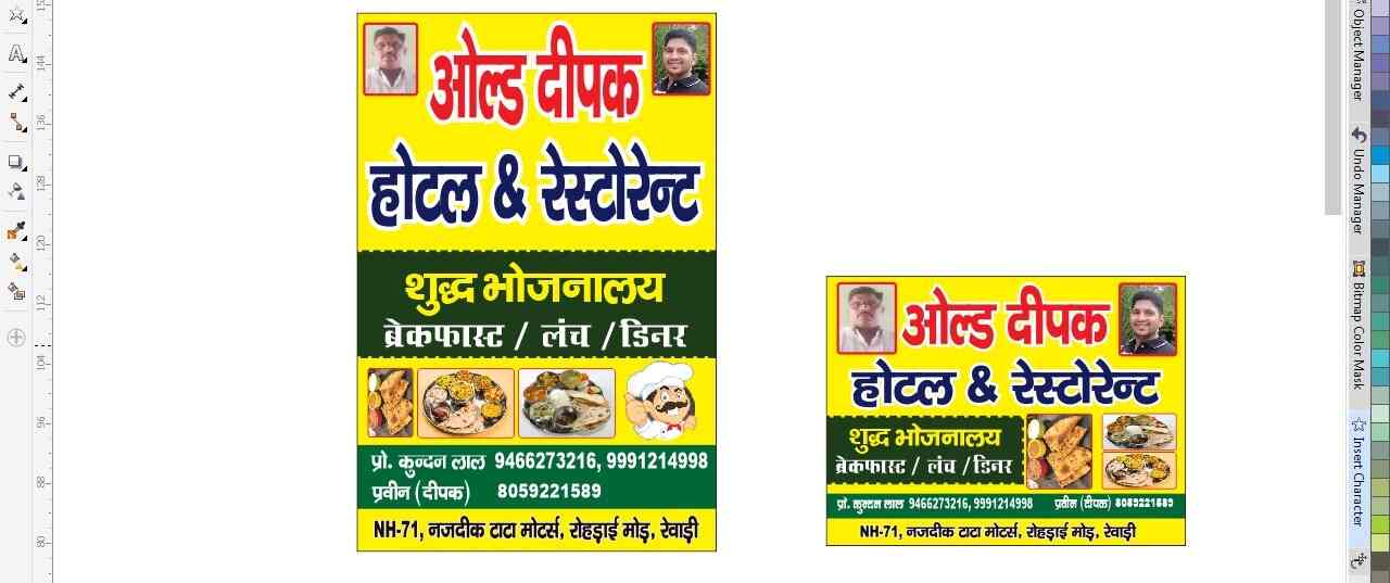 Deepak Hotel in Alampur,Delhi - Best Dhaba Restaurants in Delhi - Justdial