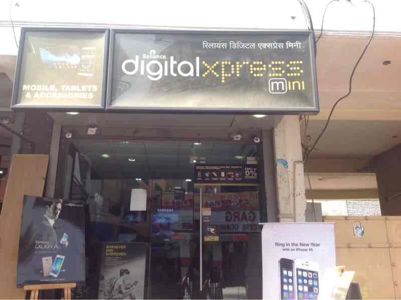 Reliance Digital Xpress Mini (Crown Interiorz Mall) in Faridabad Sector ...