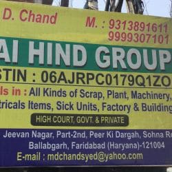 Catalogue - Jai Hind Group (Closed Down) in Guanchhi Gram , Faridabad ...