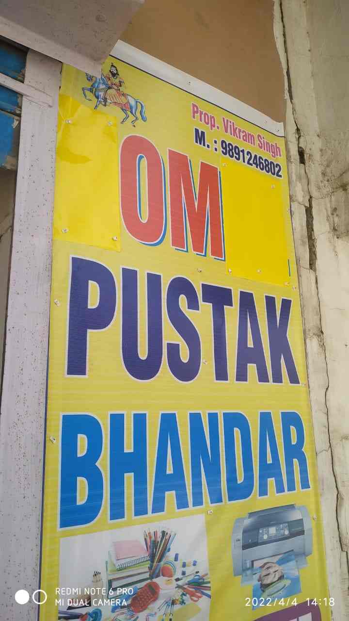 Om Pustak Bhandar in Tigaon,Delhi - Best Book Shops in Delhi - Justdial