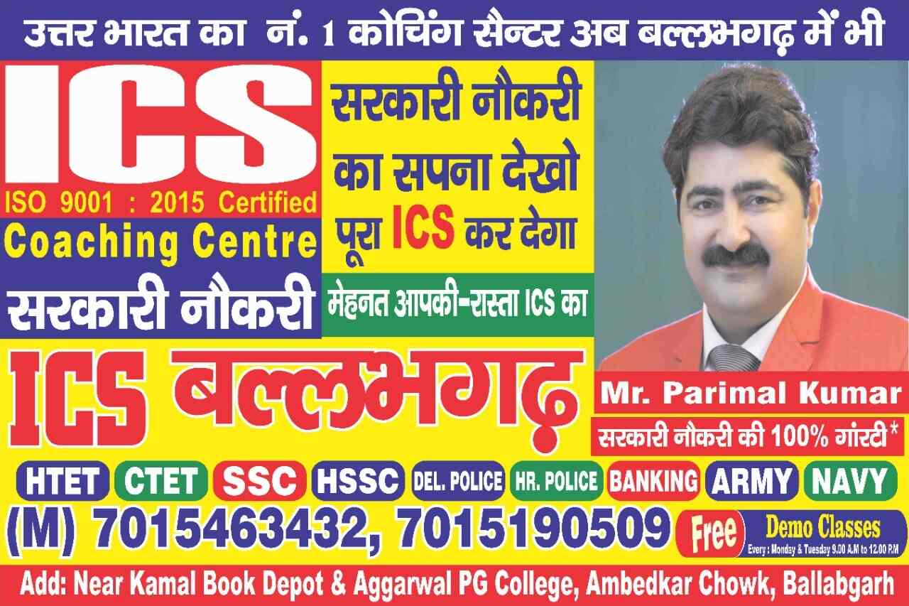 Ics Coaching Centre in Near Aggarwal College,Delhi - Best Tutorials in ...