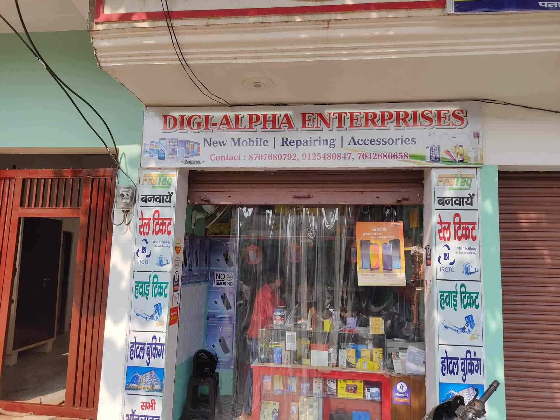 DIGI -ALPHA ENTERPRISES in Maseni,Farrukhabad - Best Samsung-Mobile ...