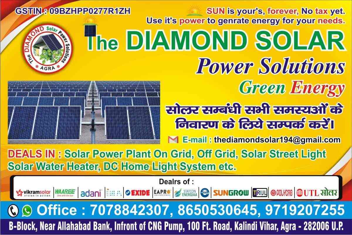 Solar near me store