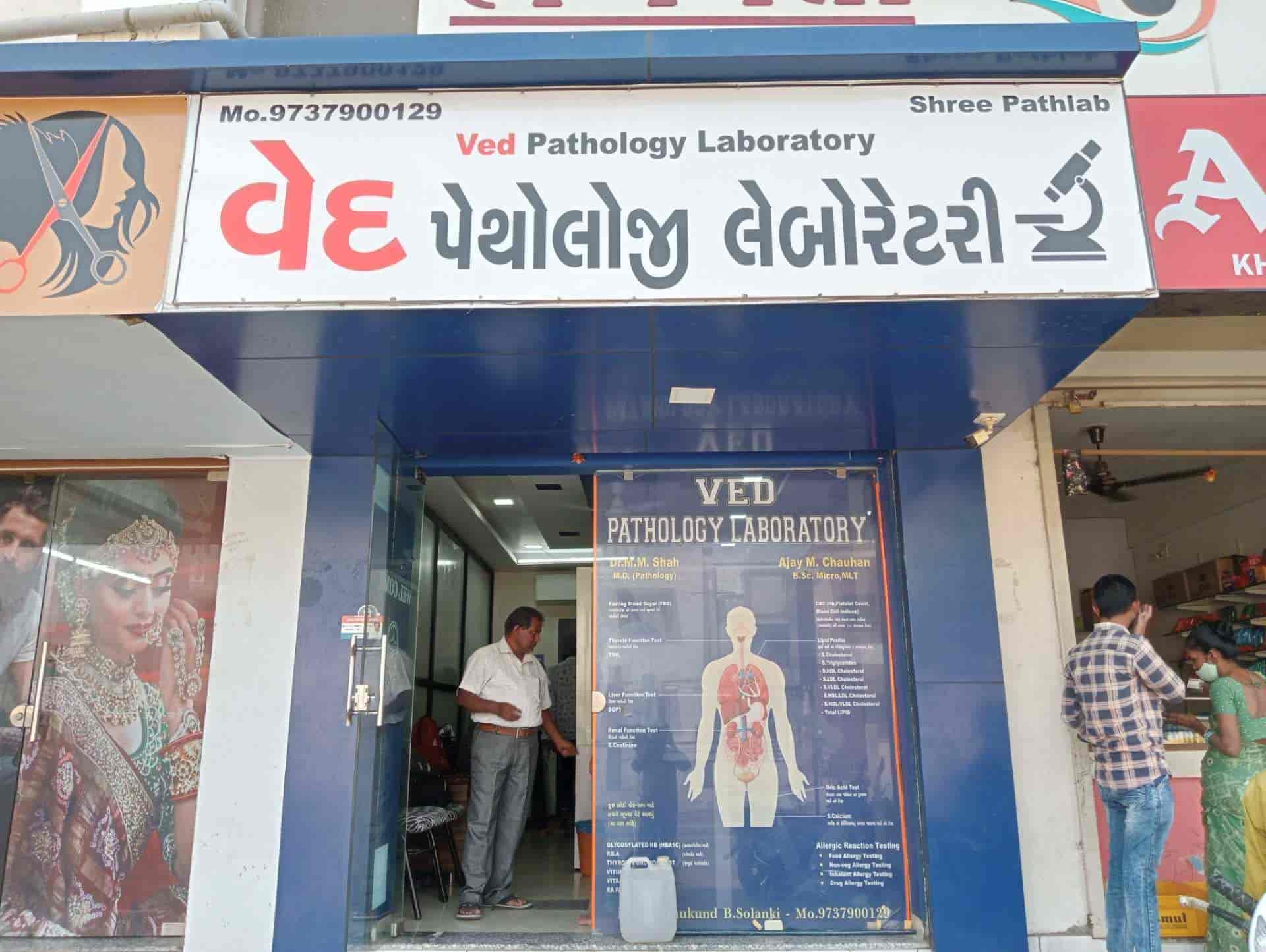 Ved Pathology Laboratory in Vadilale,Kalol-gandhinagar-gujarat - Best ...