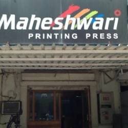 Top Screen Printers On Plastic in Gandhinagar Sector 21 - Best Screen ...