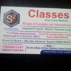 Top Home Tutors For Class X in Gandhinagar - Best Home Tuitions - Justdial