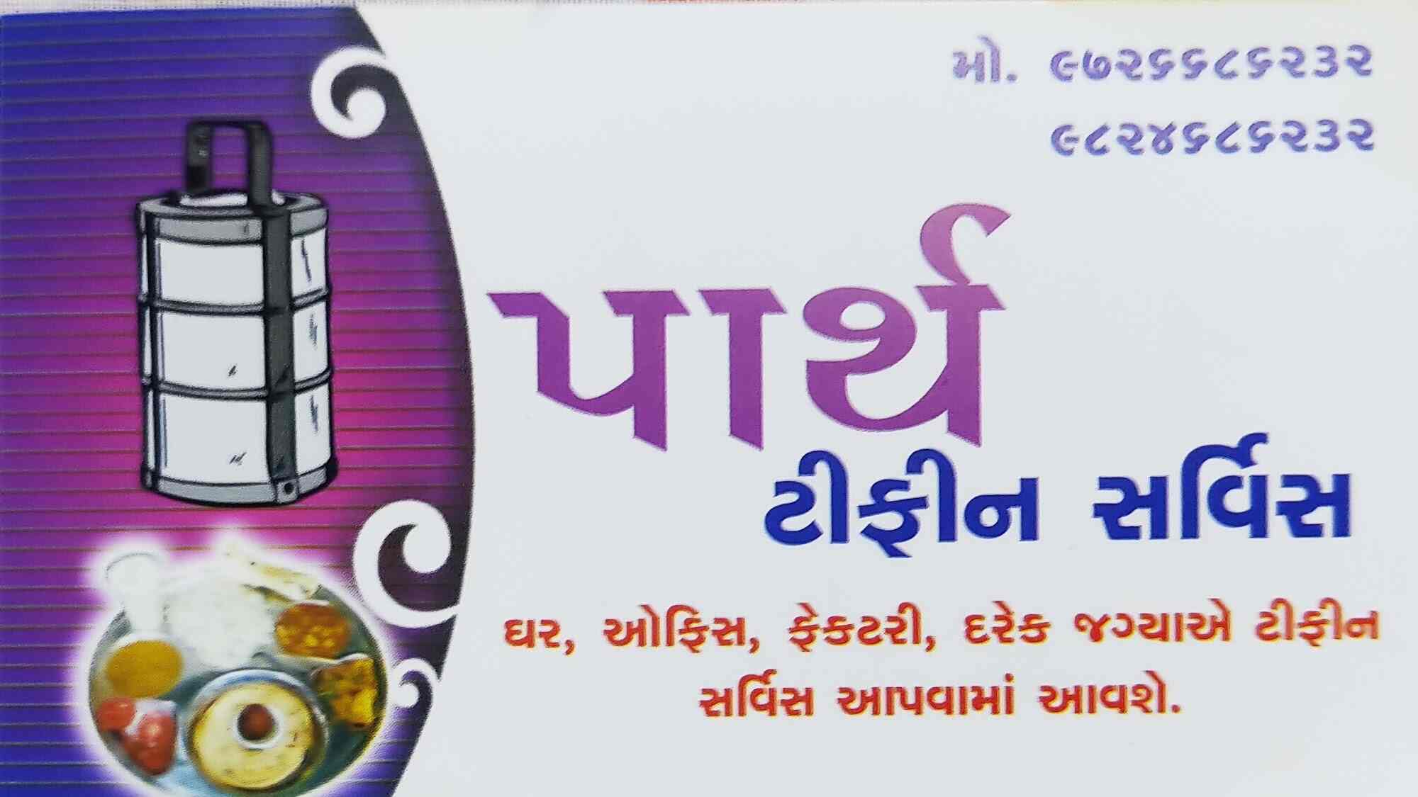 Parth Tiffin Service in Aadarsh Nagar Society,Gandhinagar-gujarat ...