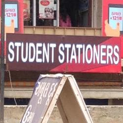 Student Stationary in Gandhinagar Gandhinagar gujarat Best Stationery Shops near me in Gandhinagar gujarat Justdial