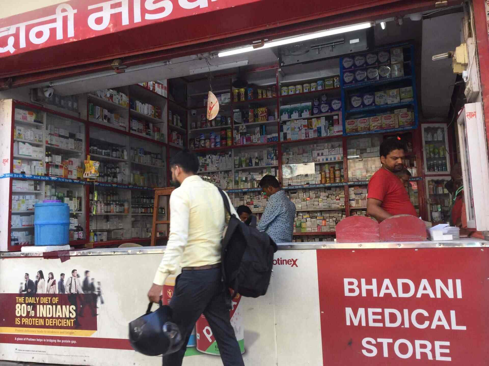 Bhadani Medical Store in Gaya HO,Gaya - Best Chemists in Gaya - Justdial