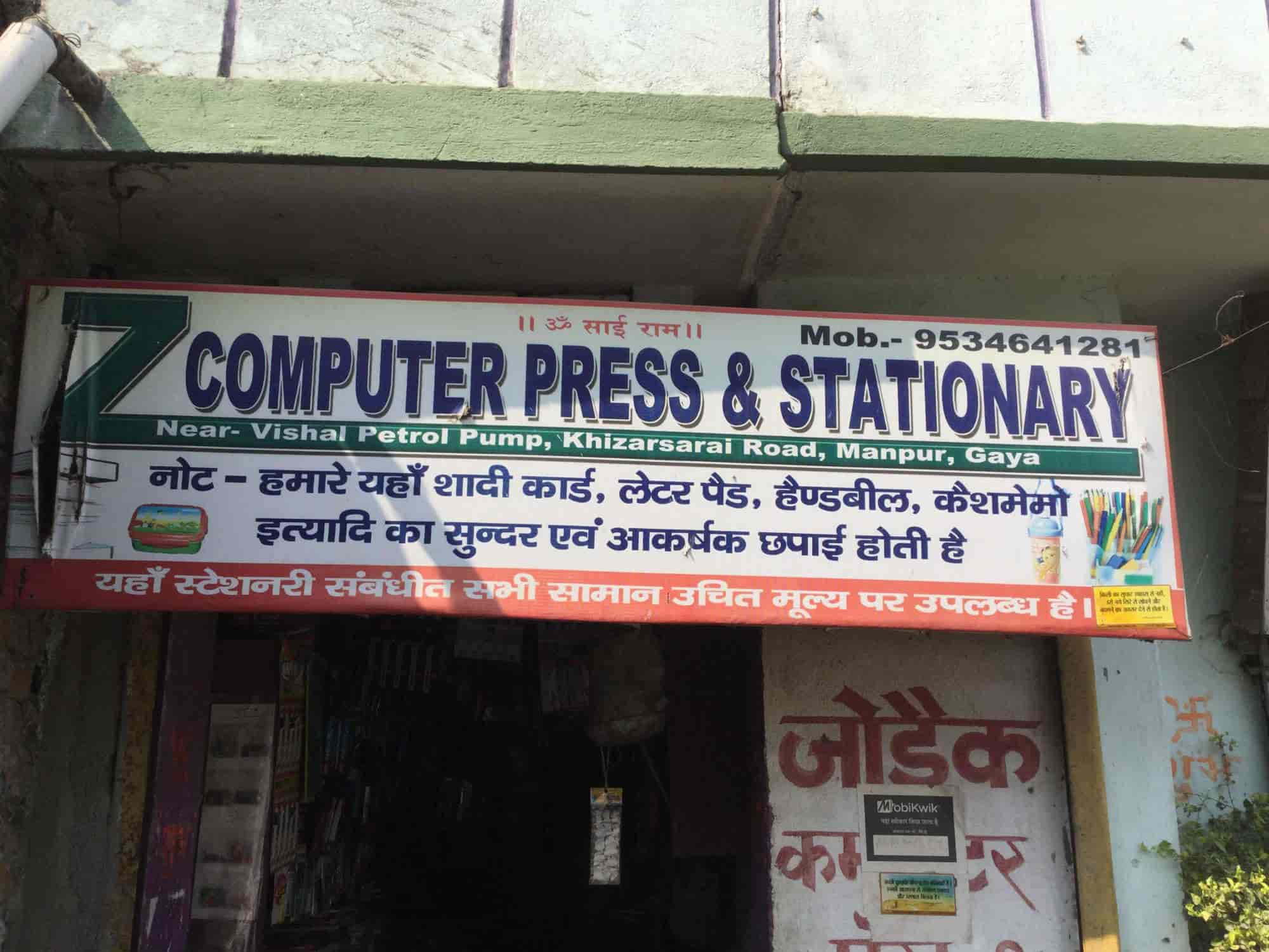 Z Computer Press & Stationery in Manpur,Gaya - Best Stationery Shops in ...
