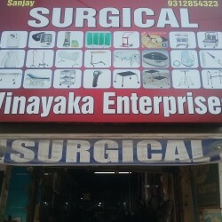 Catalogue - Vinayka Enterprises in Ambedkar Road , Delhi - Justdial