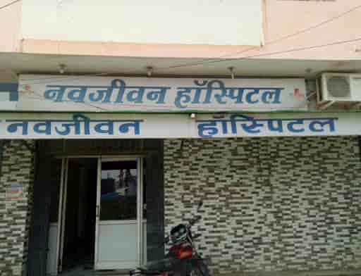 Navjeevan Hospital in Raj Nagar Extension Ghaziabad,Delhi - Best ...