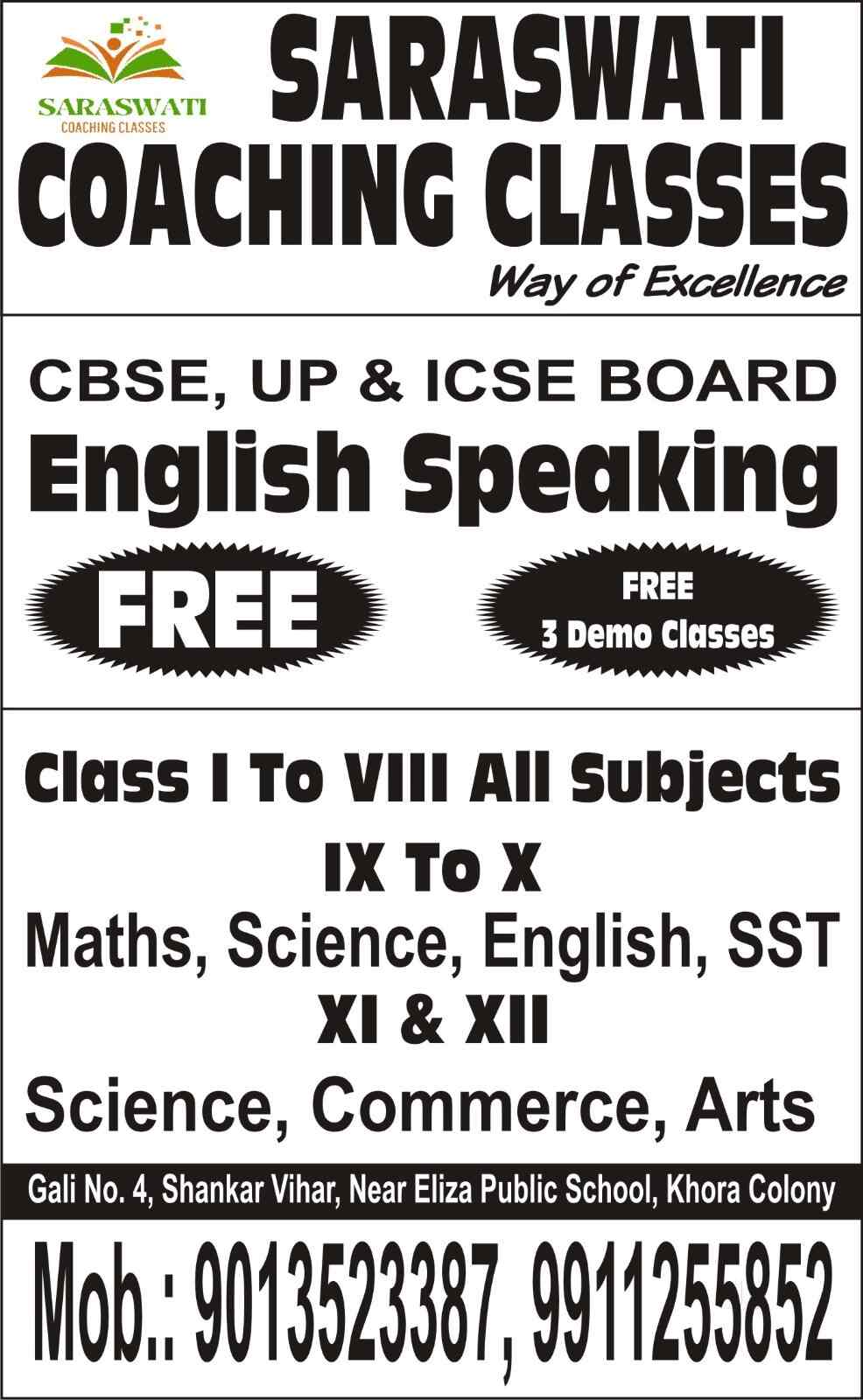 Saraswati Coaching Classes in Near Eliza Public School,Delhi - Best Tutorials in Delhi - Justdial