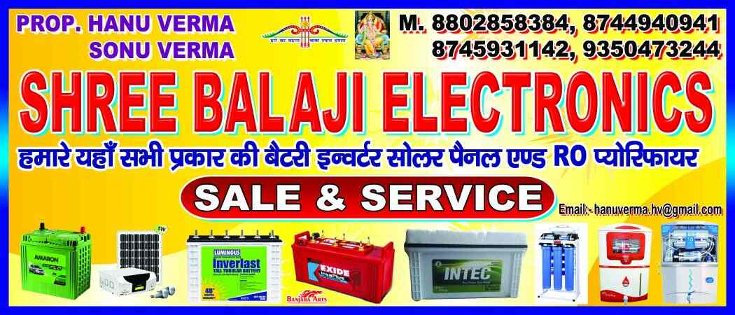 Shree Balaji Electronics in Loni,Delhi - Best Electronic Goods ...
