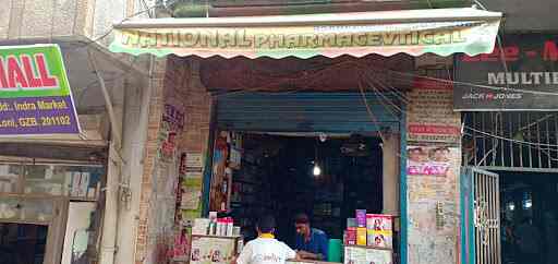 National Pharmaceutical in Loni,Delhi - Best General Physician Doctors ...