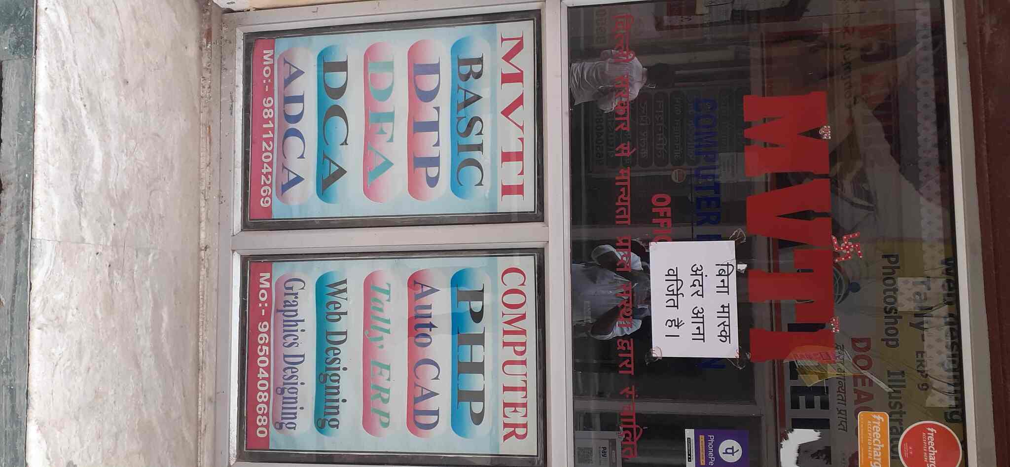 Mvti Computer Education in Prakash Nagar Khora Colony,Delhi - Best ...