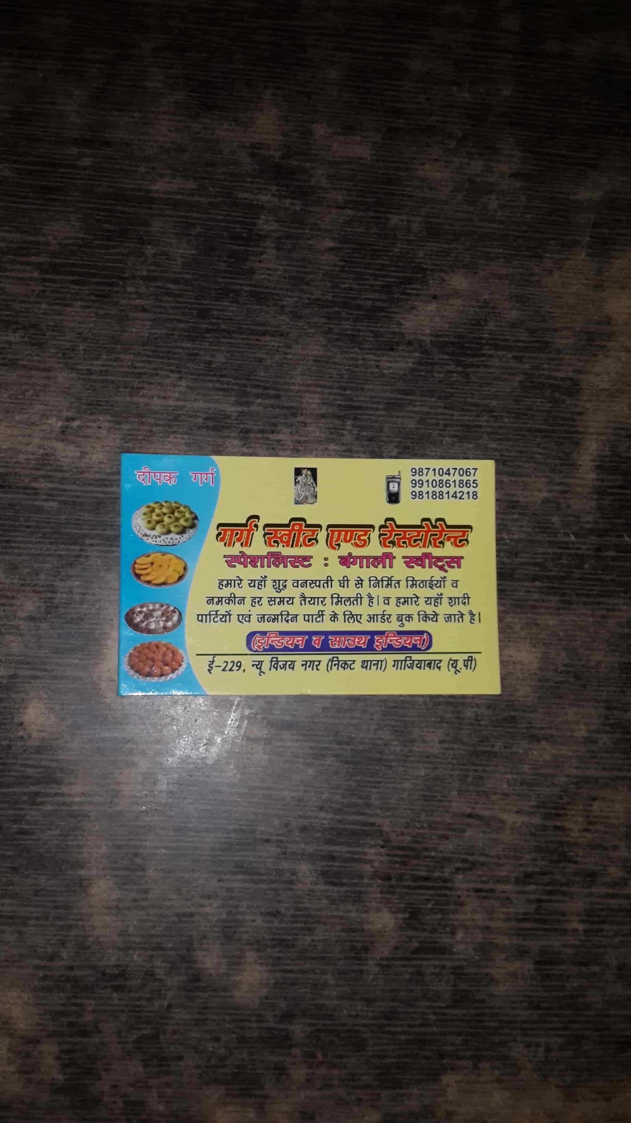 Yash Gzthus in Mawai,Delhi - Best Indian Restaurants in Delhi - Justdial