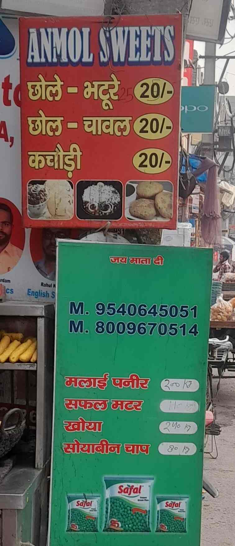 Anmol Sweets in KHORA COLONY GHAZIABAD,Delhi - Best Sweet Shops in ...