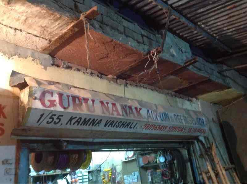 Guru Nanak Air-con & Refrigerator in Vaishali Ghaziabad,Delhi - Best ...