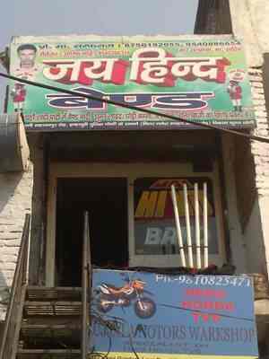 Jai Hind Band in Loni,Delhi - Best Wedding Bands in Delhi - Justdial