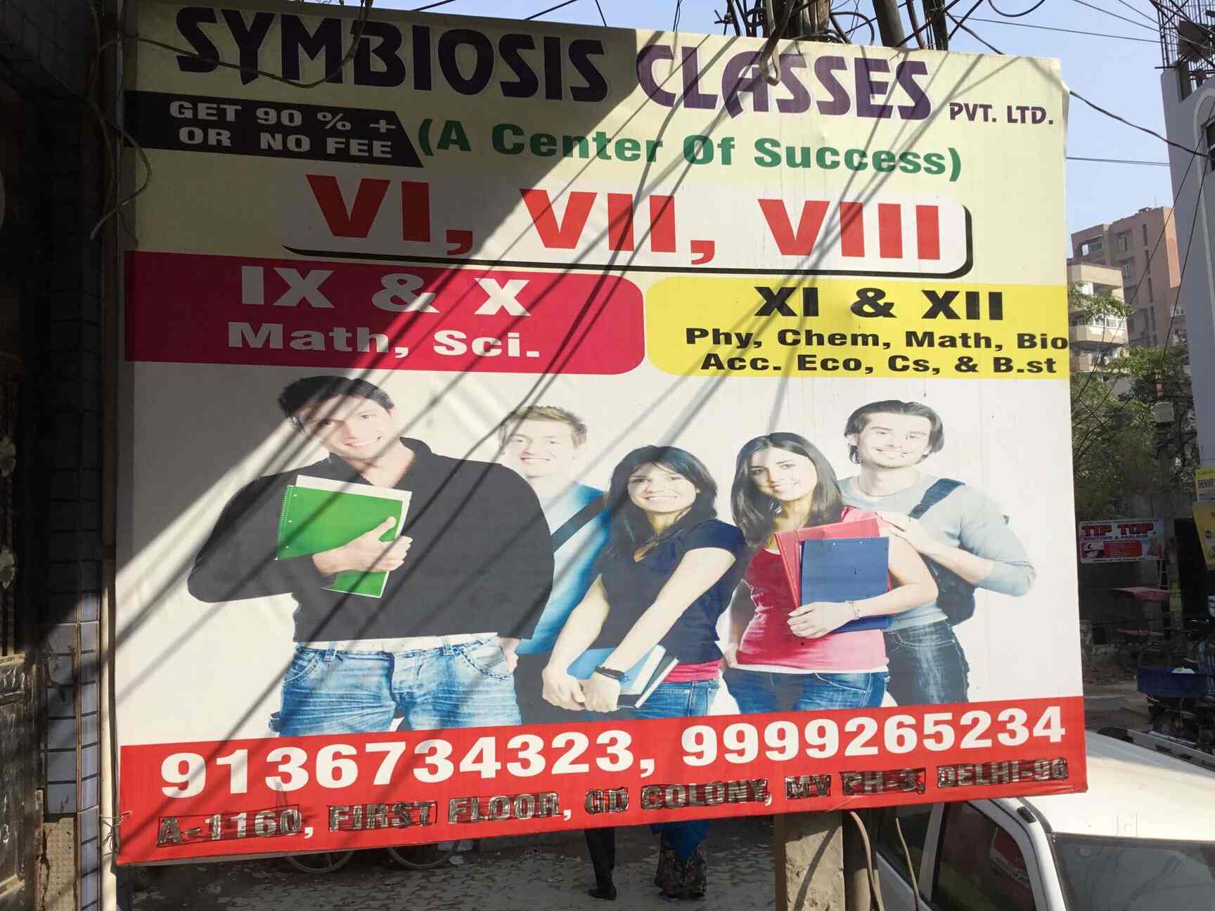 Symbiosis Classes in Vaishali Sector 3,Delhi - Best Tutorials For Class IX in Delhi - Justdial