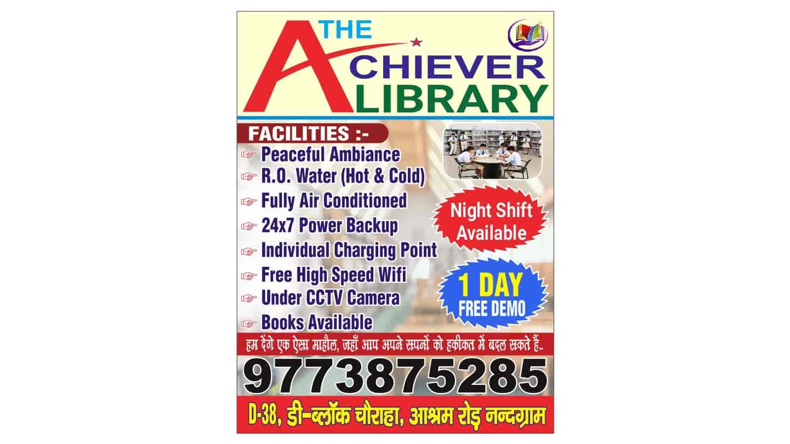 The Achiever Library in Ashram Road,Delhi - Best Libraries in Delhi ...