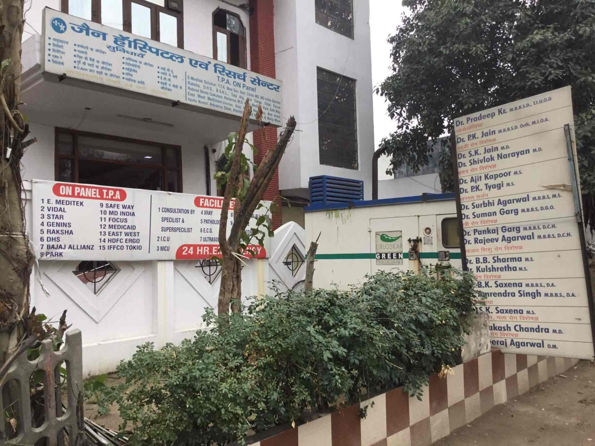 Jain Hospital Research Centre Vasundhara Sector 14 Hospitals In Jain Hospital Research Centre Vasundhara Sector 14 Hospitals In