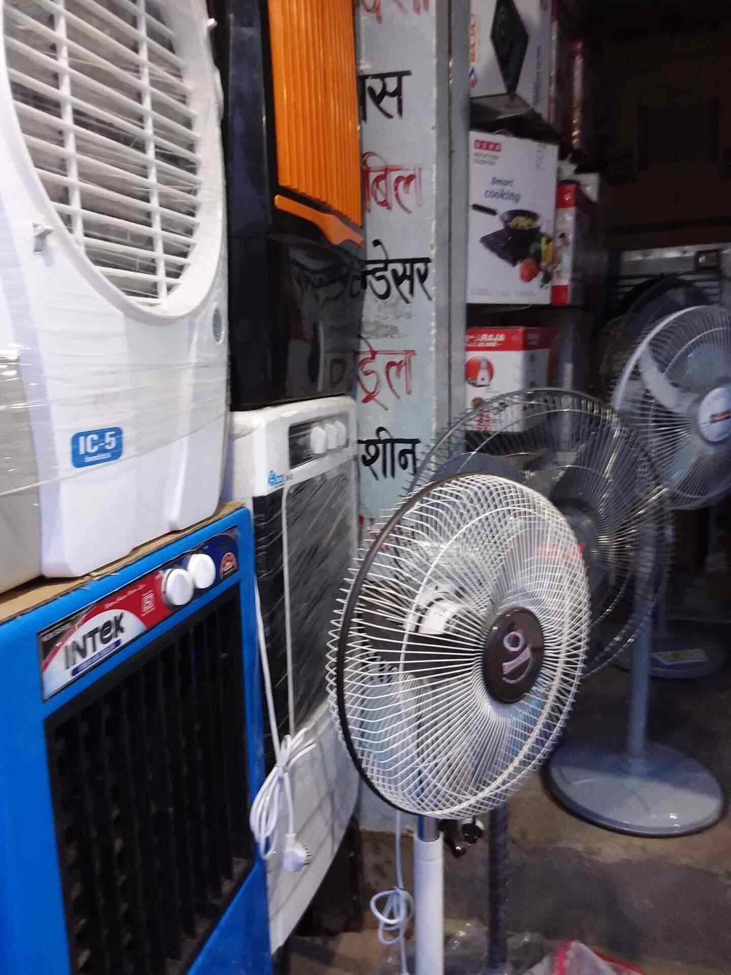 Shankar Digital Shop in Lanka,Ghazipur - Best Electrical Shops near me ...