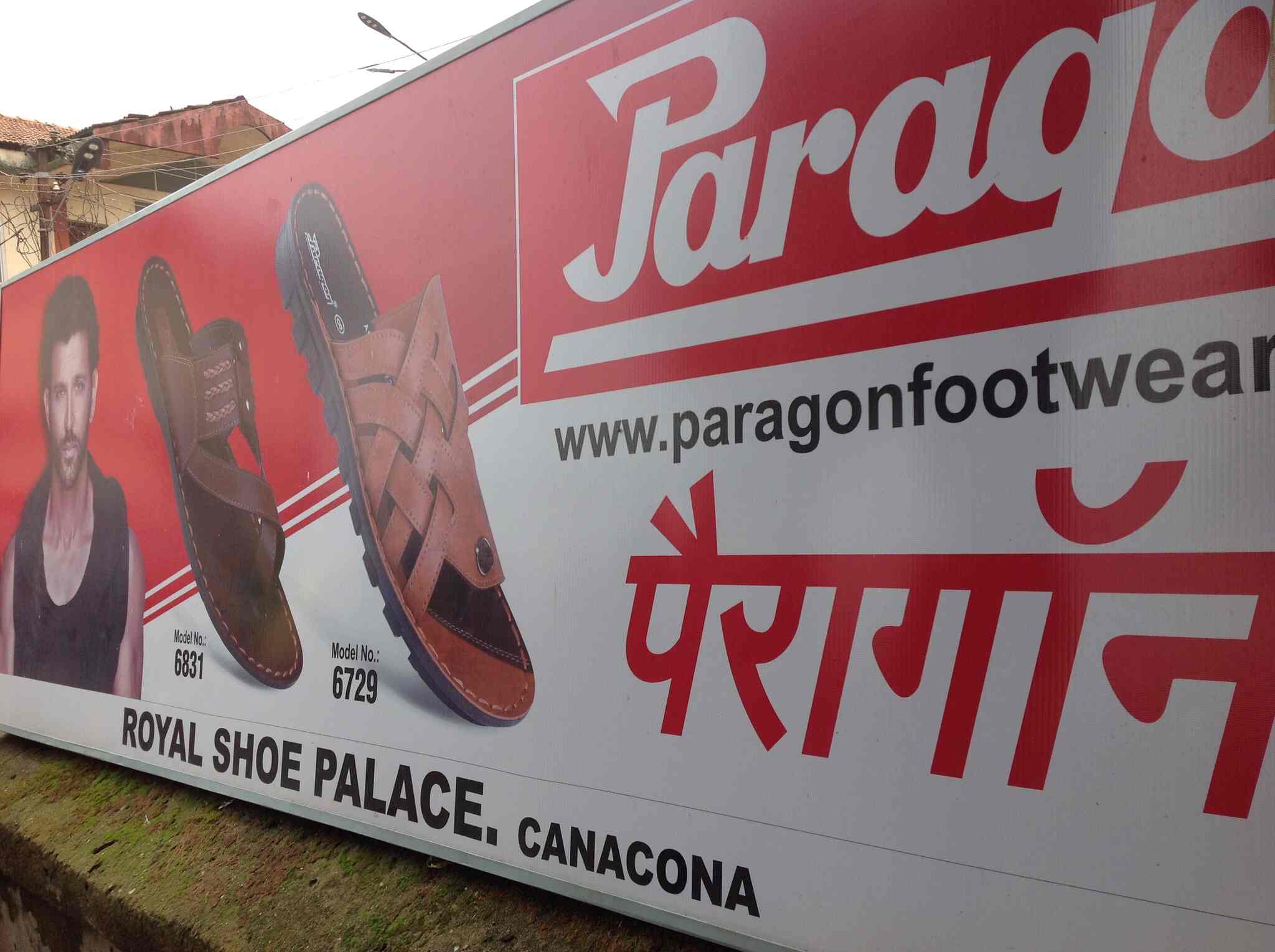 Royal Shoe Palace in Canacona,Goa - Best Shoe Dealers in Goa - Justdial