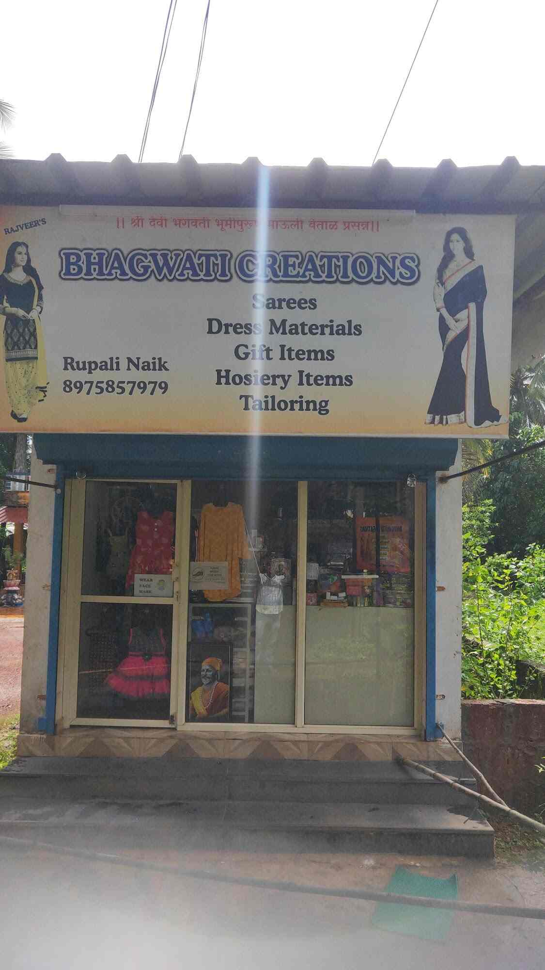 Bhagwati Creation in Revora,Goa - Best Readymade Garment Retailers in ...