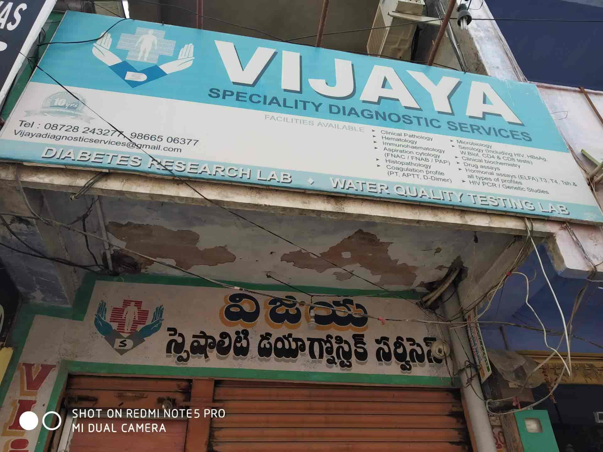 Vijaya Speciality Diagnostic Services in LAXMI NAGAR GODAVARIKHANI,Godavarikhani - Best ...